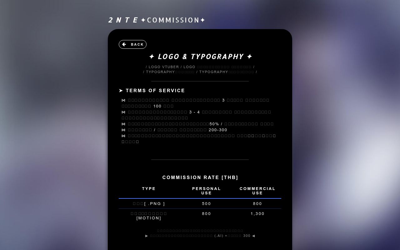 2NTE Logo & Typography